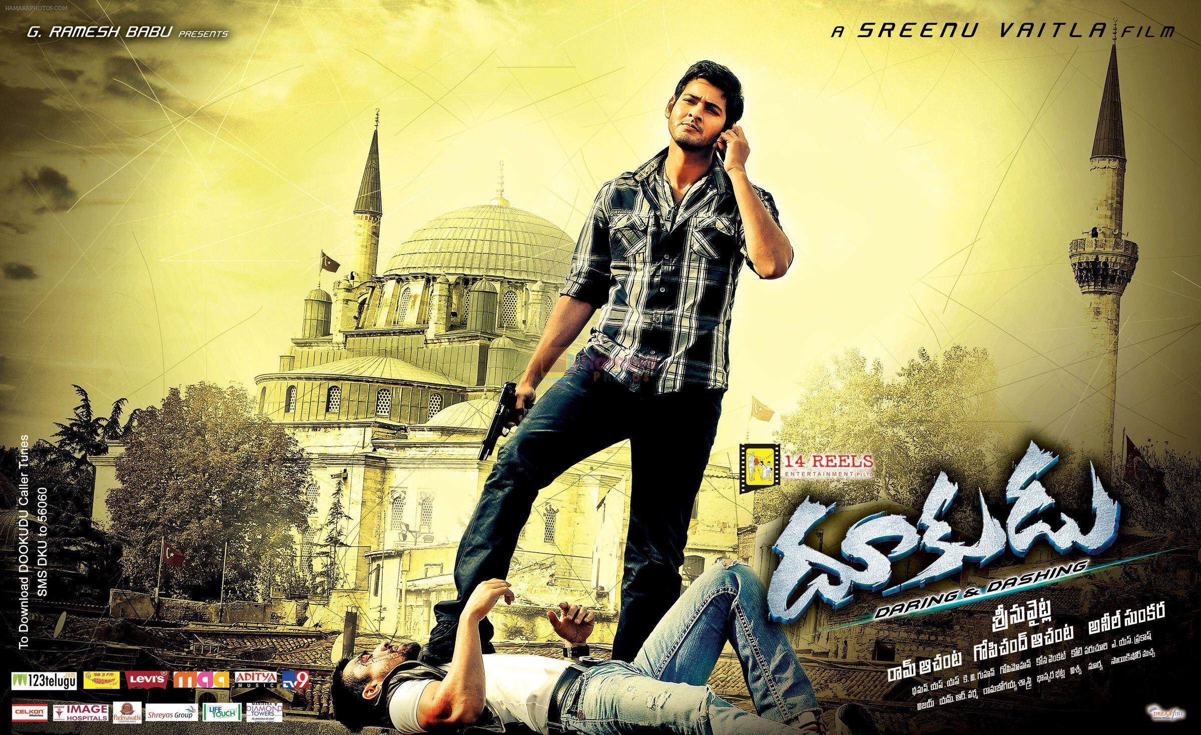 Dookudu Movie Poster